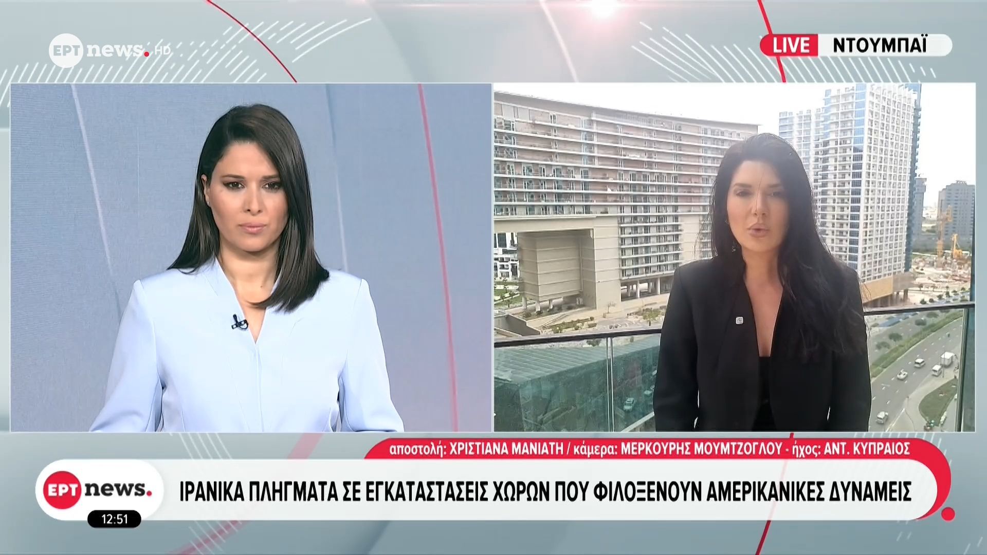 Το ΕΡΤnews στο Ντουμπάι: Ιρανικά πλήγματα σε εγκαταστάσεις χωρών που ...
