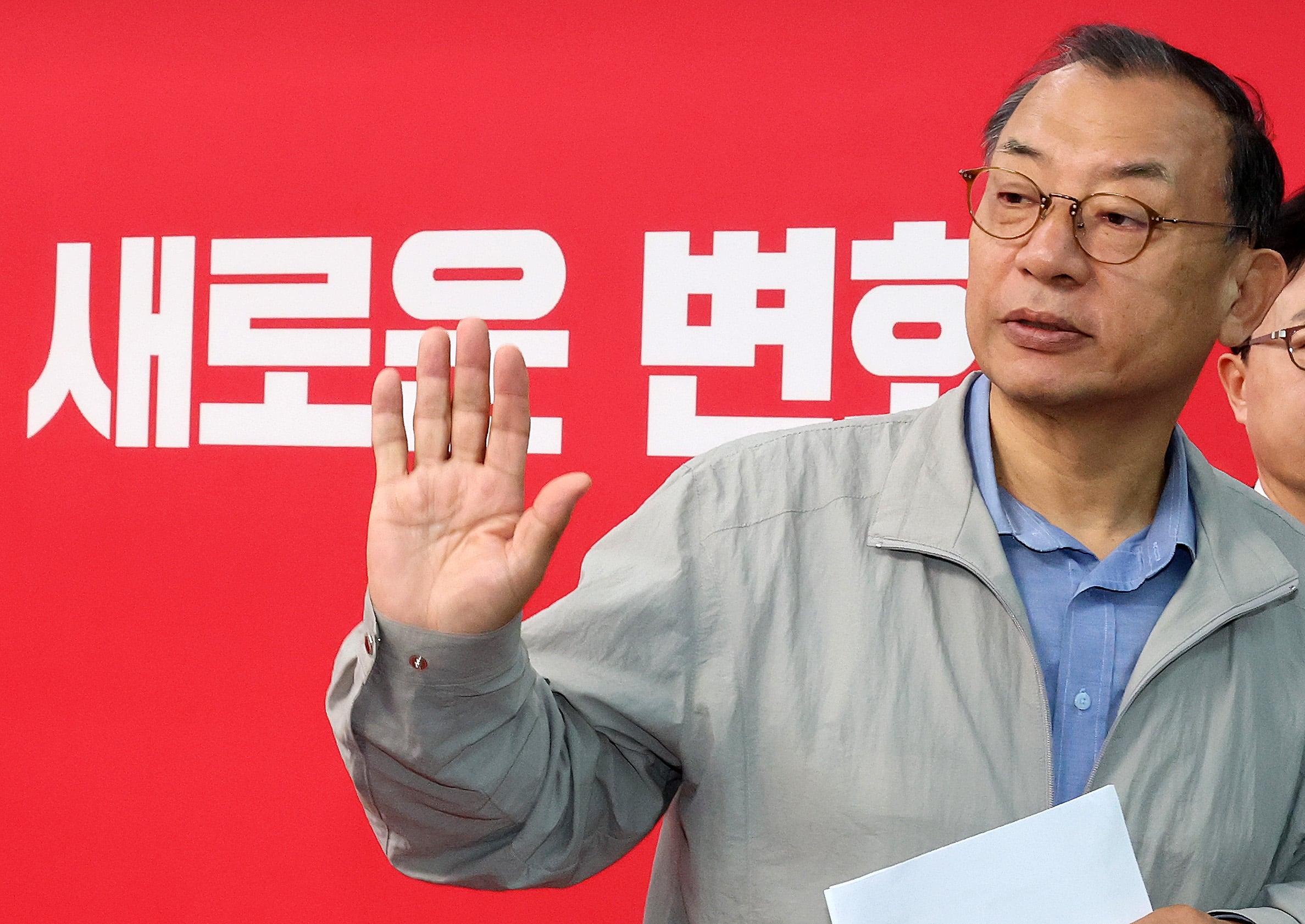 People Power Party nomination committee resigns en masse