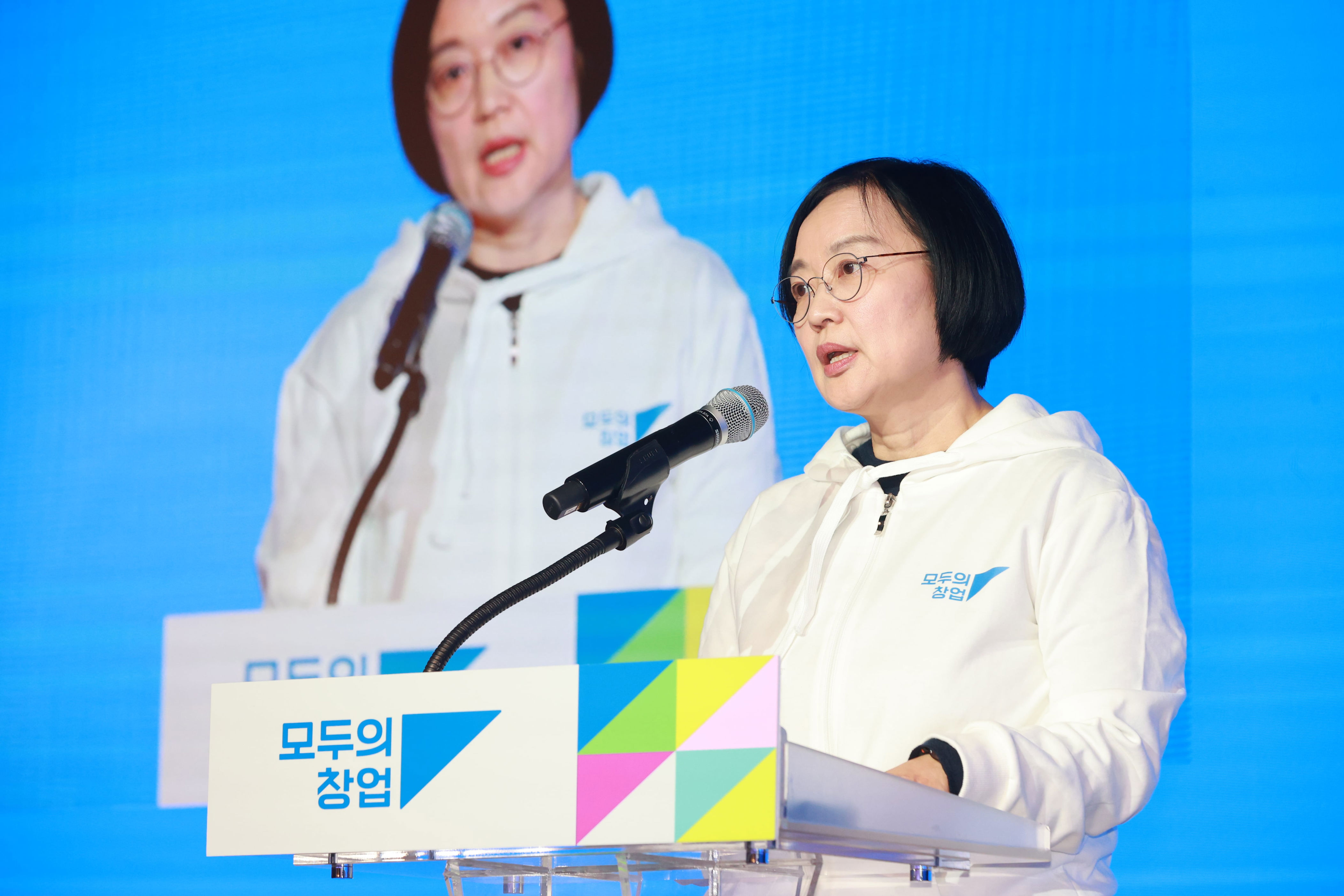 Exclusive: Ministry allocates 155 billion won for startup project in ...