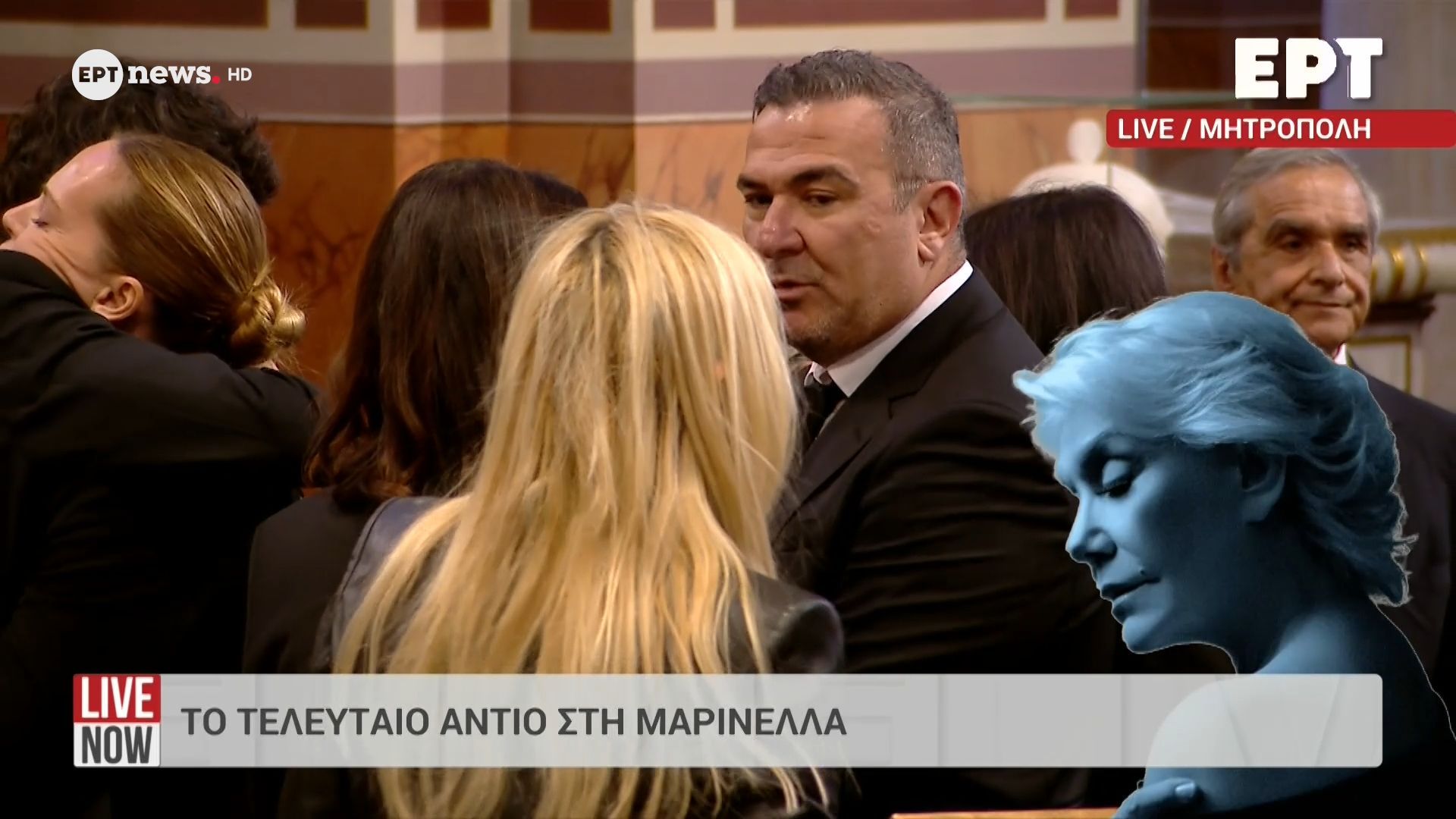 Αντώνης Ρέμος και Χρήστος Μάστορας στη Μητρόπολη για το τελευταίο αντίο ...