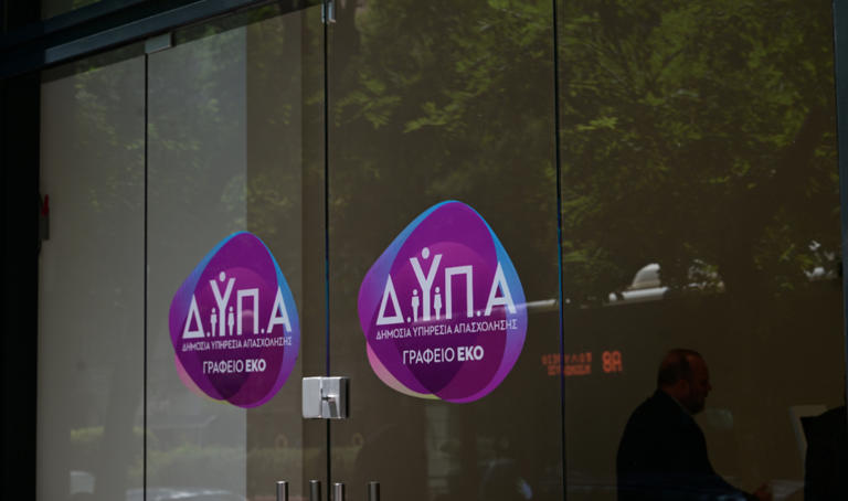 ΔΥΠΑ: Πότε ξεκινά η προπληρωμή επιδομάτων, παροχών και δώρου Πάσχα