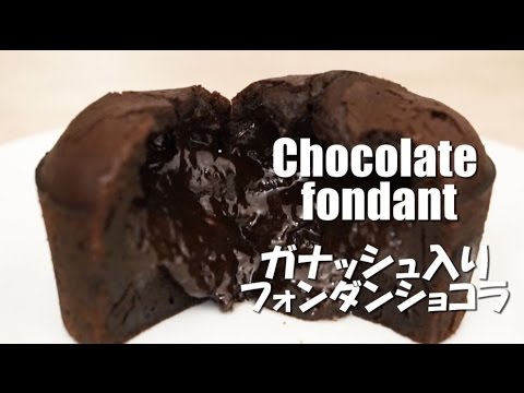 I made this gooey chocolate fondant