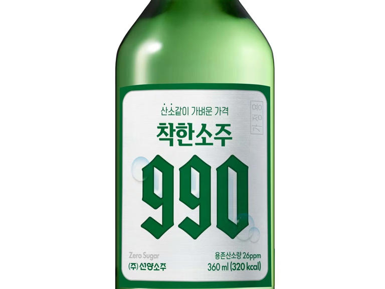 Sanyangsoju launches 990 won soju for local supermarkets