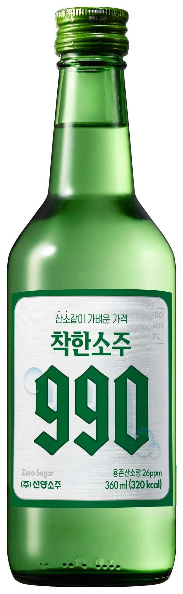Sanyangsoju launches 990 won soju for local supermarkets