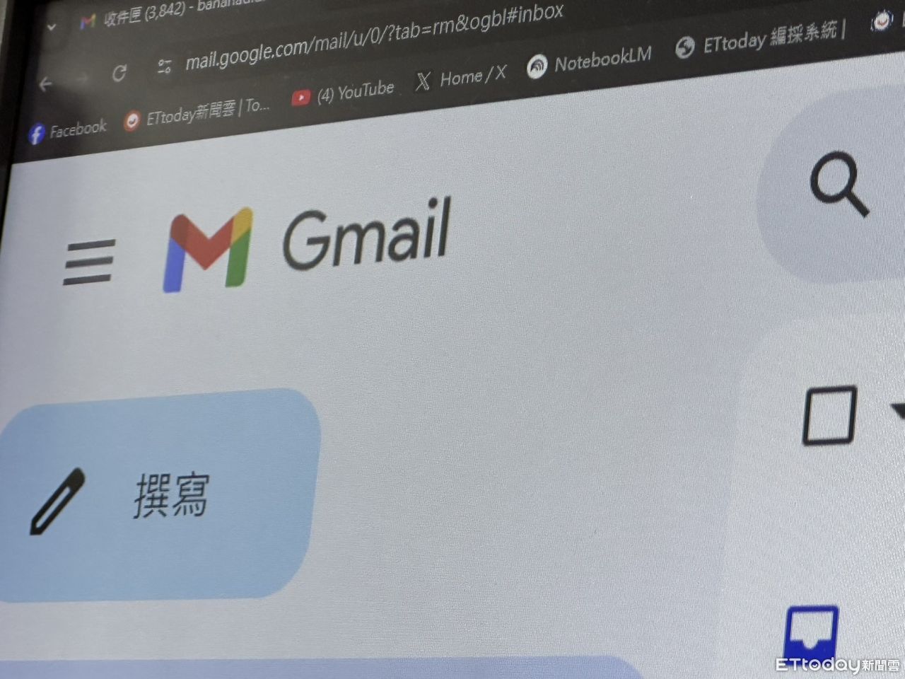 Gmail終於能改帳號名稱! 資料、郵件全數保留 一年一次最多三次