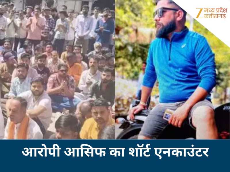 विजय मेवाड़ा हत्याकांड में आरोपी आसिफ का शॉर्ट एनकाउंटर, पुलिस पर ...