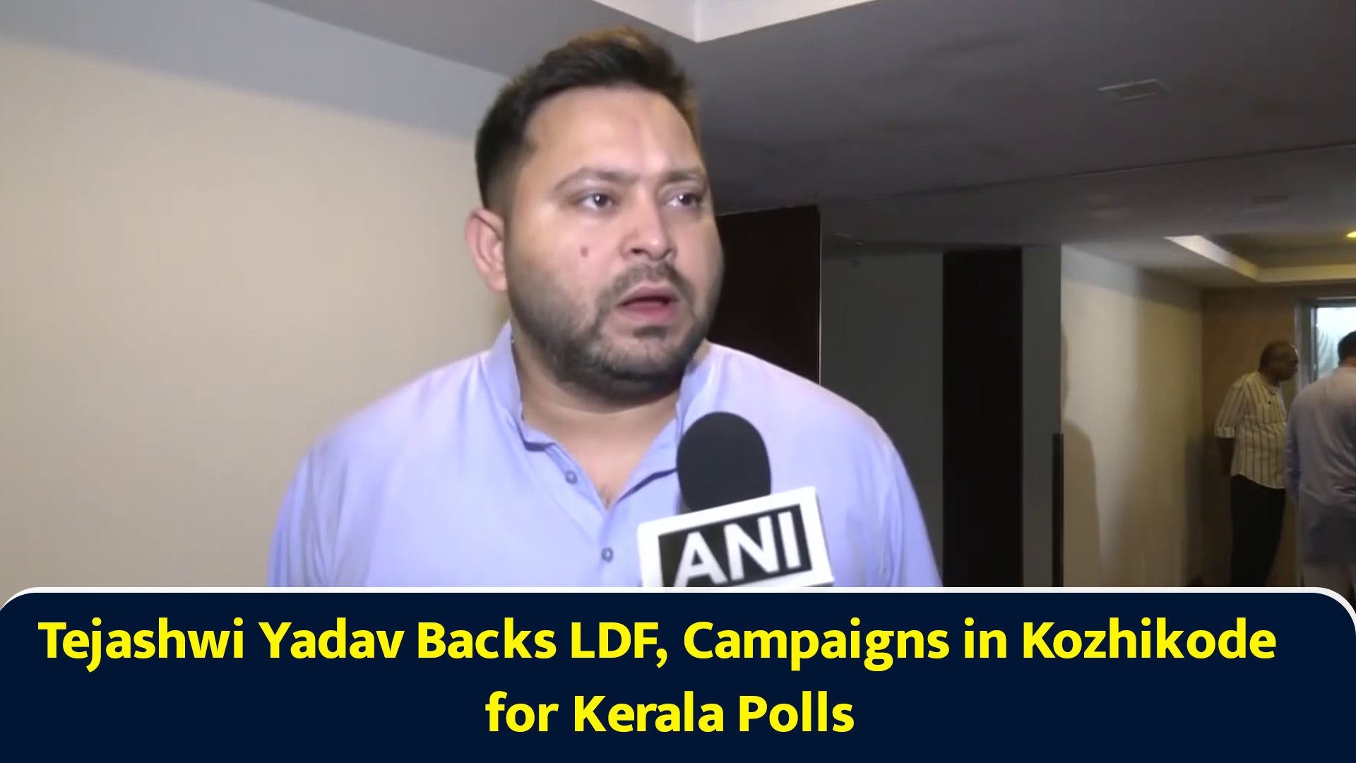 Tejashwi Yadav backs LDF, campaigns in Kozhikode for Kerala polls