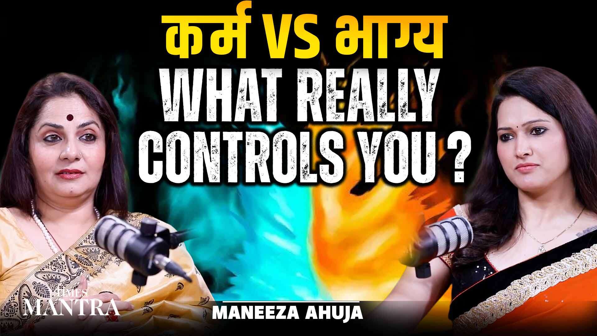 Karma vs destiny: Is your life pre-written? The ultimate truth revealed ...