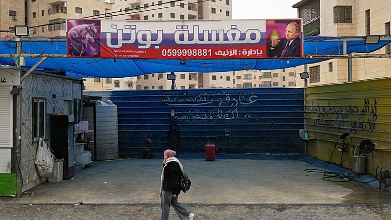 General strike empties streets in Ramallah over Israel’s death penalty law