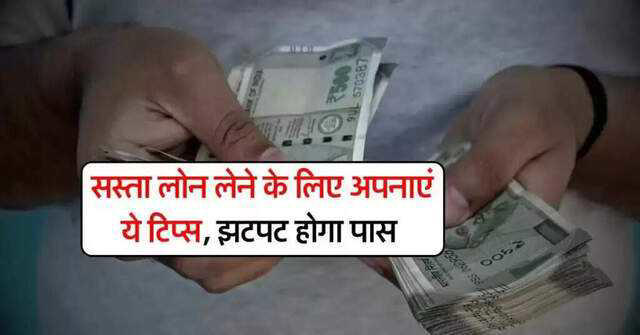 How to secure a personal loan at lower interest rates