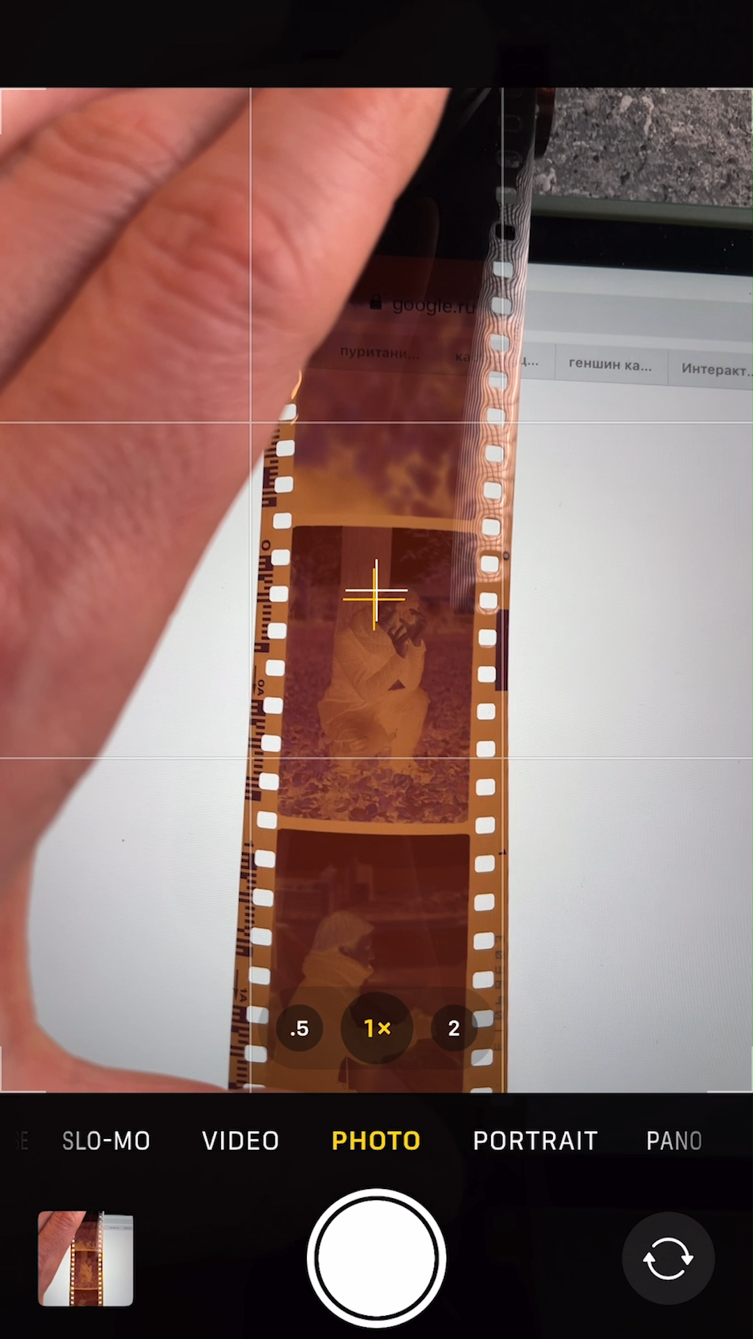 A brilliant find for old film rolls