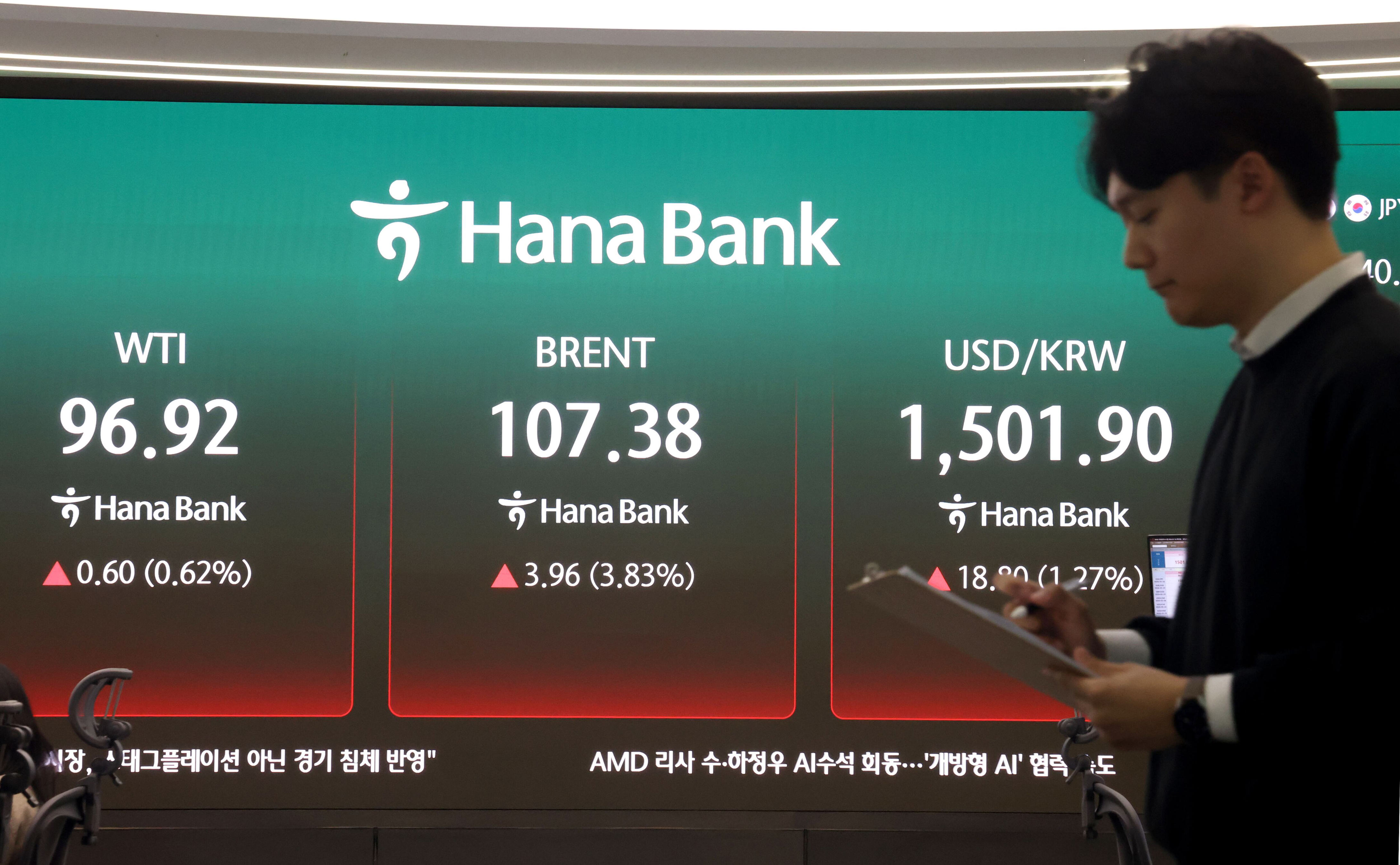 Crude oil ETN trading surges as Iran war fuels price volatility