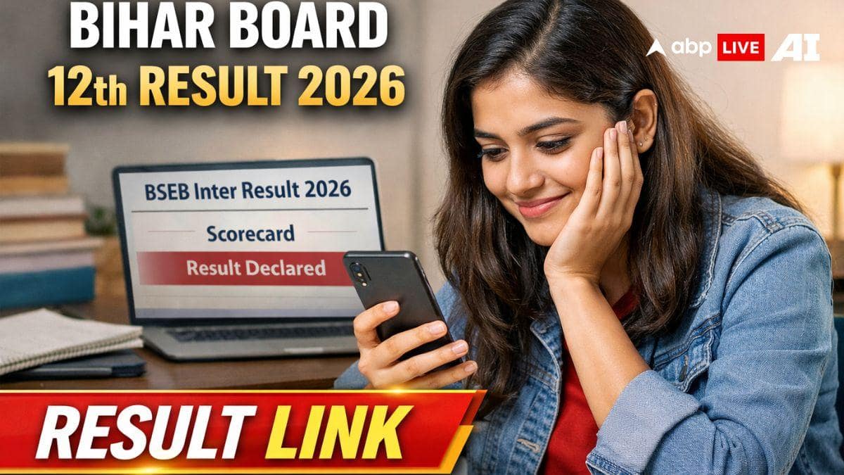 Bihar Board 12th result 2026: Shortly today at results.biharboardonline ...