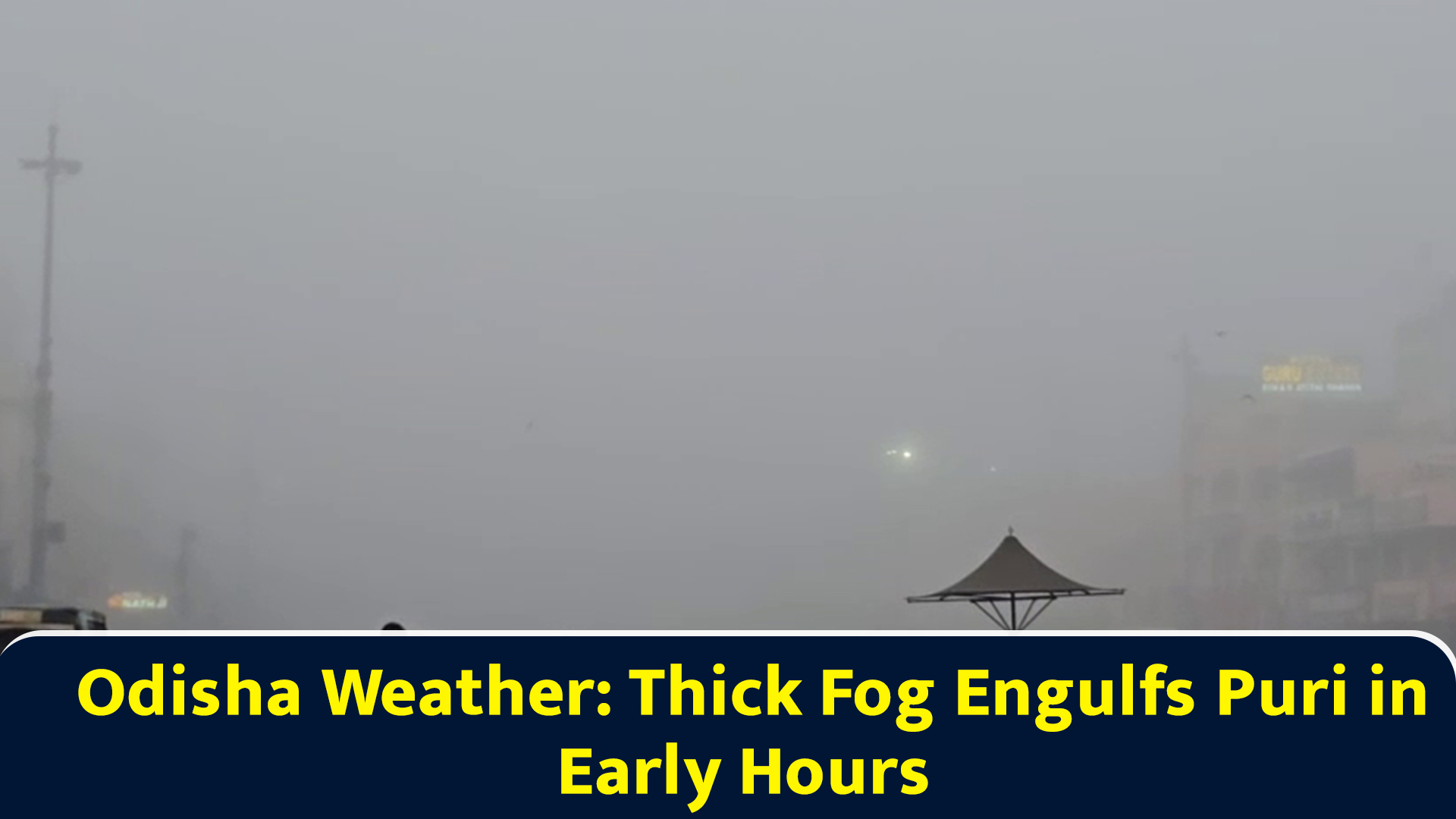 Odisha weather: Thick fog engulfs Puri in early hours