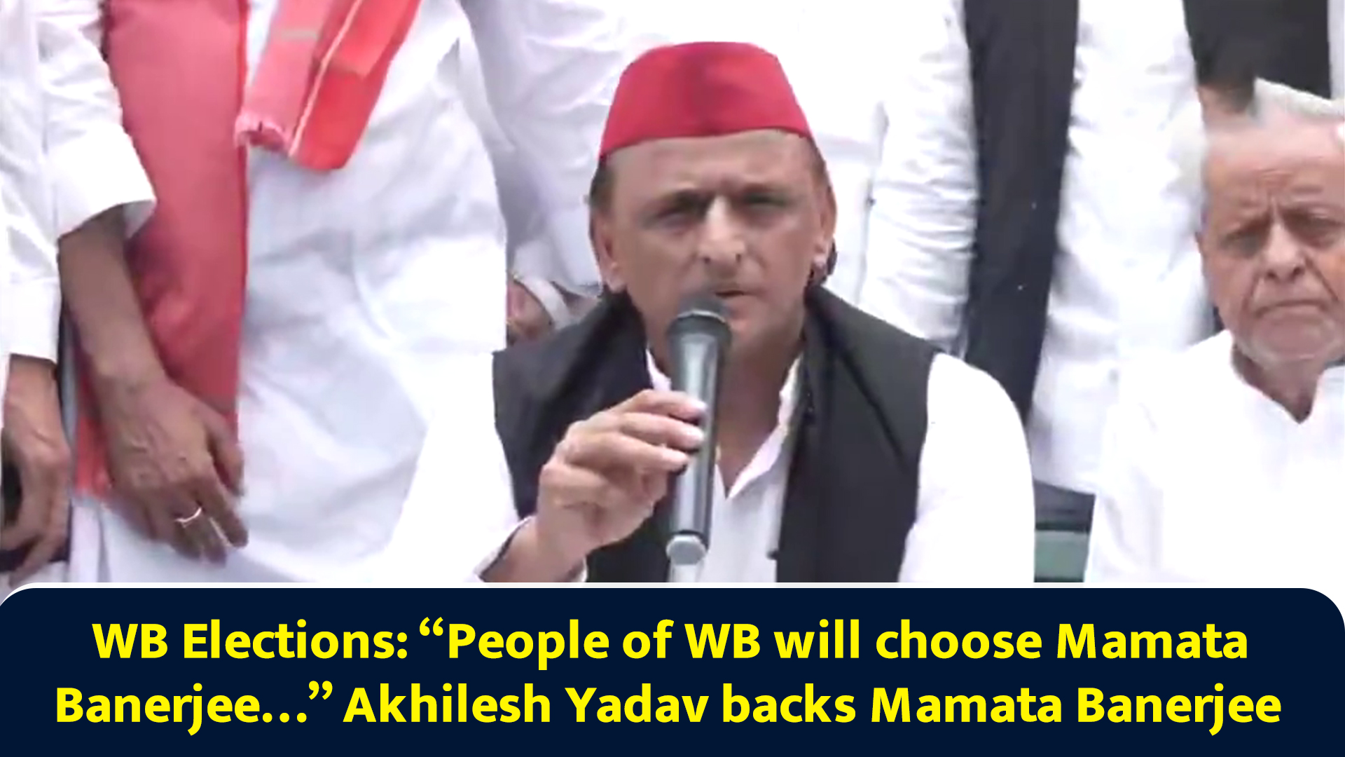 WB elections: "People of WB will choose Mamata Banerjee" Akhilesh Yadav ...