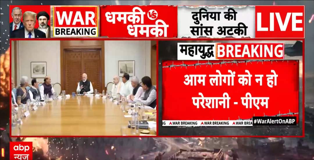 India alert: PM Modi chairs CCS meeting amid Middle East war concerns