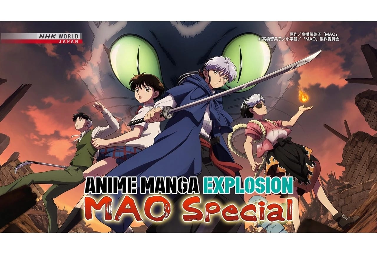 Beyond the legend: NHK’s "Anime Manga Explosion" spotlights Rumiko ...