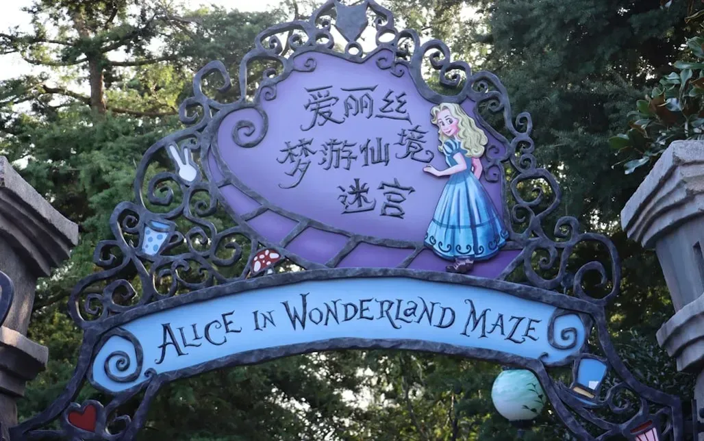 25 children's books with dark, hidden meanings