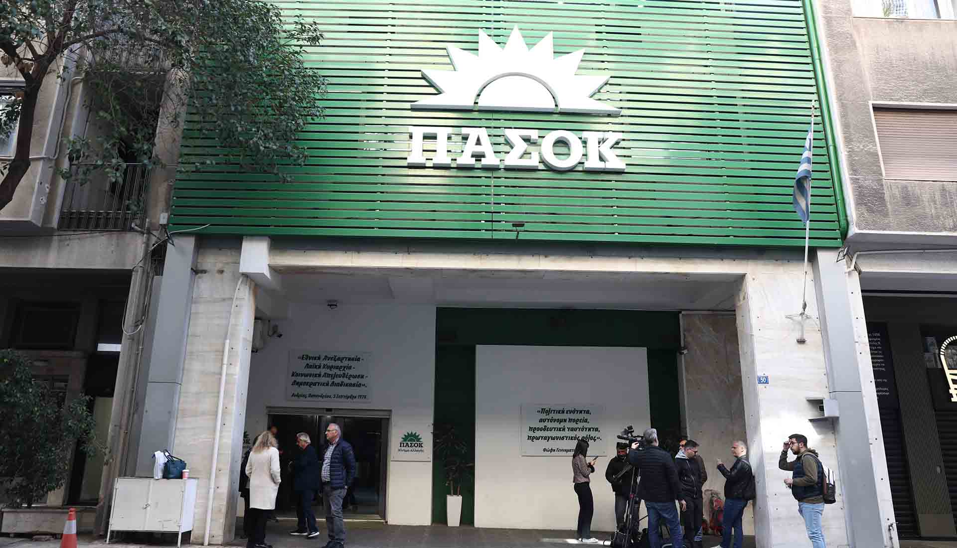 ΠΑΣΟΚ: Πλέον και οι βουλευτές της ΝΔ ομολογούν πως ο «επιτελικός ...