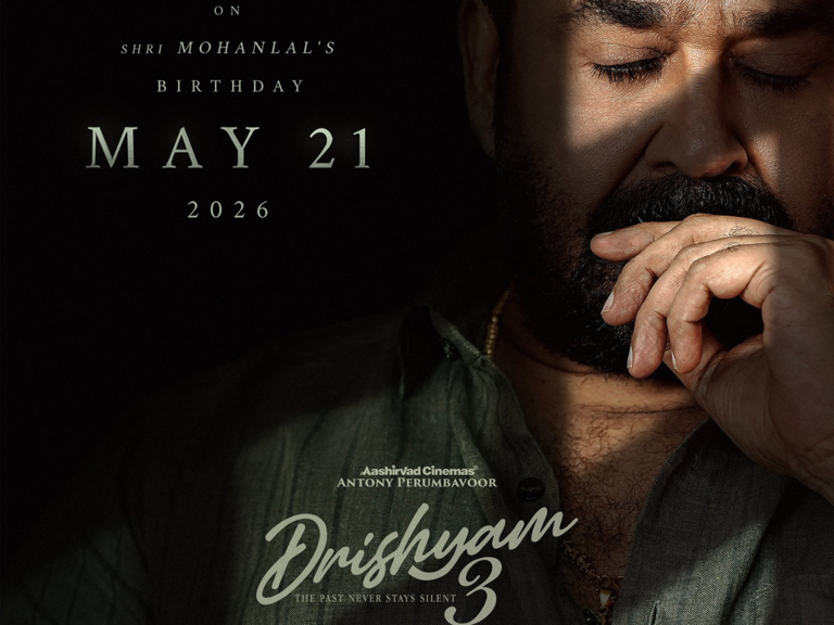 Drishyam 3 release postponed: Mohanlal announces new date for ...