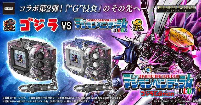Digimon Con 2026 announcements include Digimon Story expansion, D-Ark Color