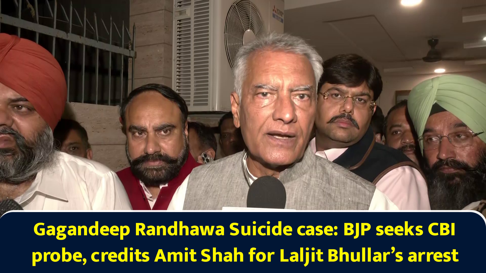 Gagandeep Randhawa suicide case: BJP seeks CBI probe, credits Amit Shah ...