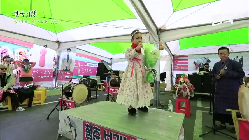 [전남 구례] "내가 왜 숨어살아야 돼" 122cm 왜소증 갖고 태어났지만 세상에 불만 없이 열심히 품바로 살아가는 작은 거인 ...