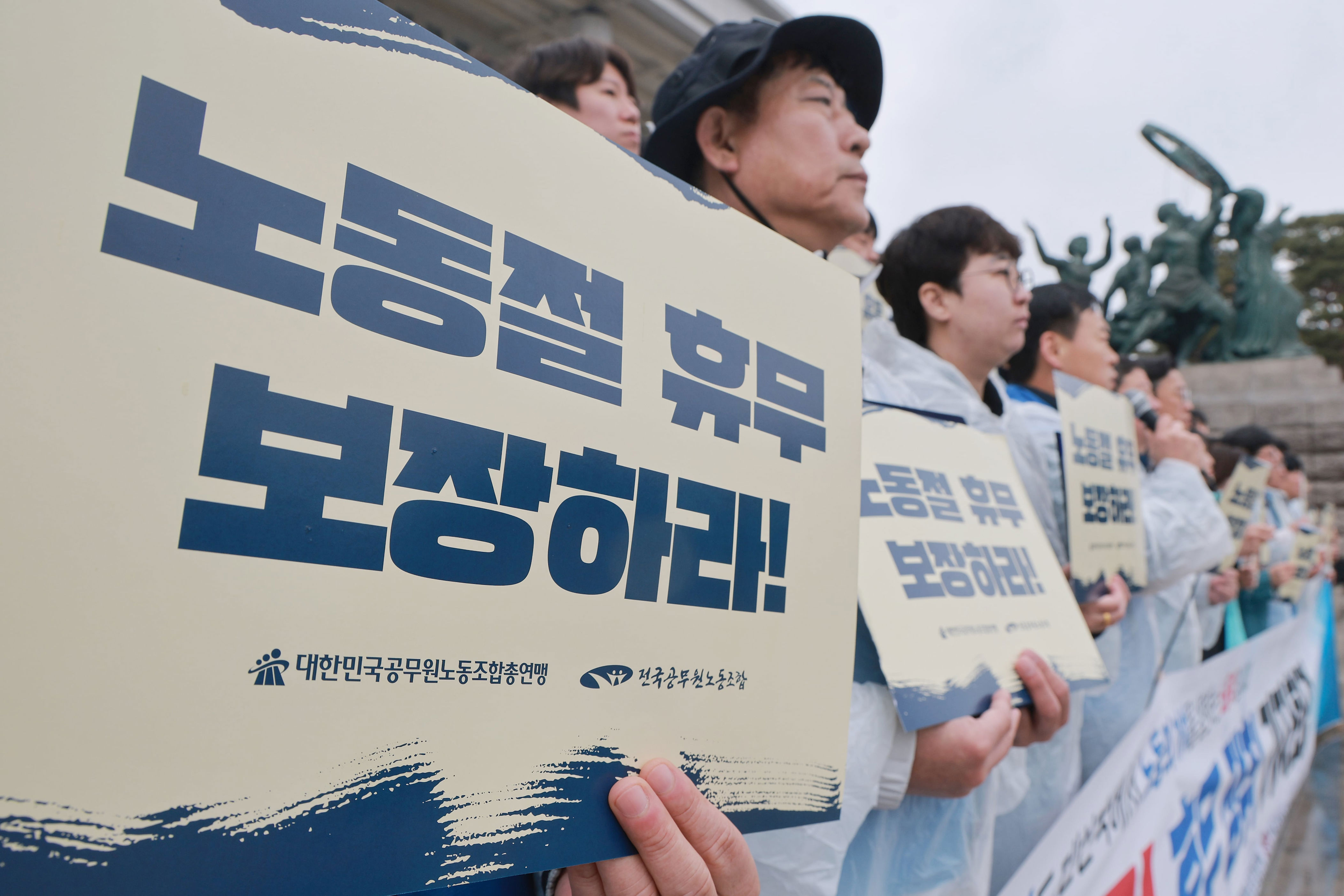 Labor Day becomes legal public holiday after committee vote