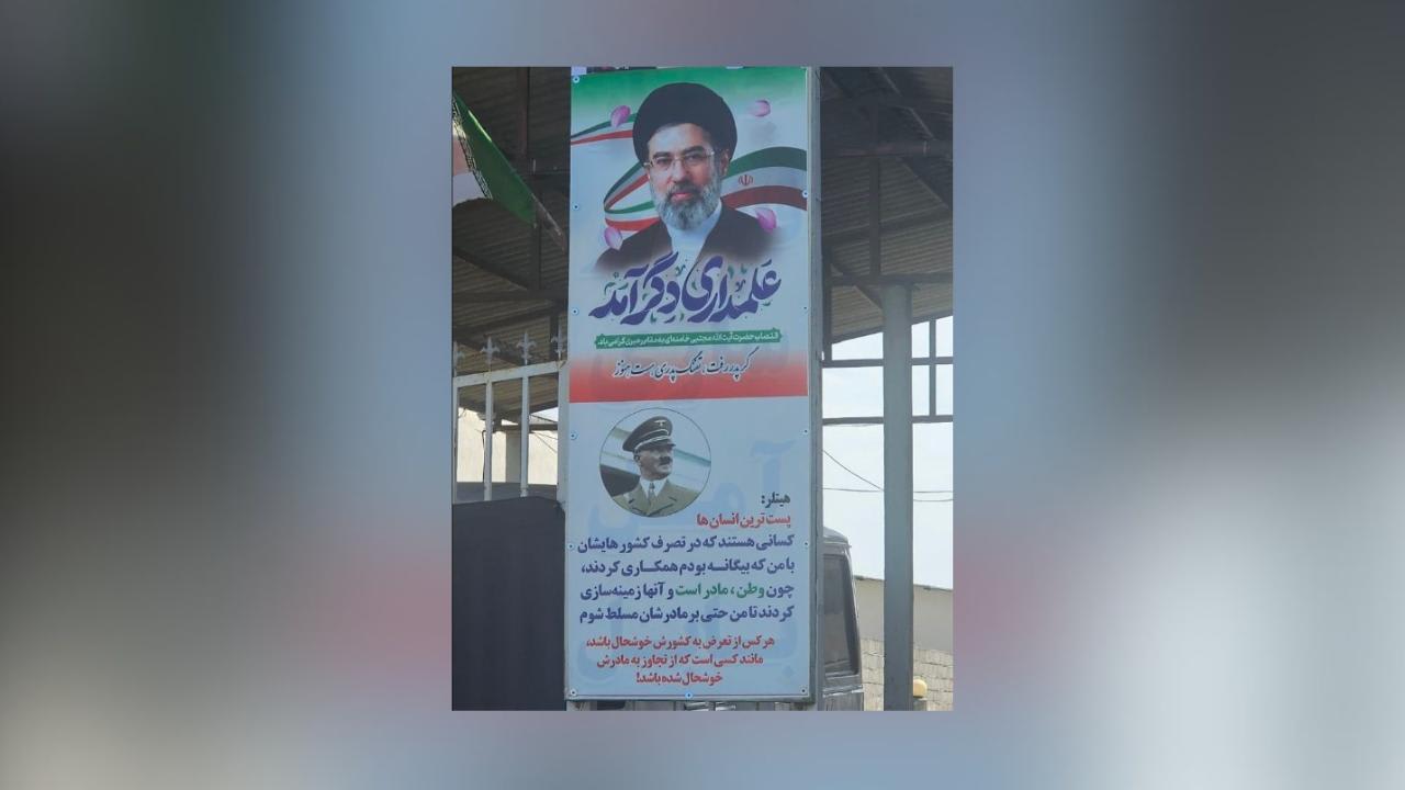 Hitler posters appear in Iran as warning to foreign collaborators