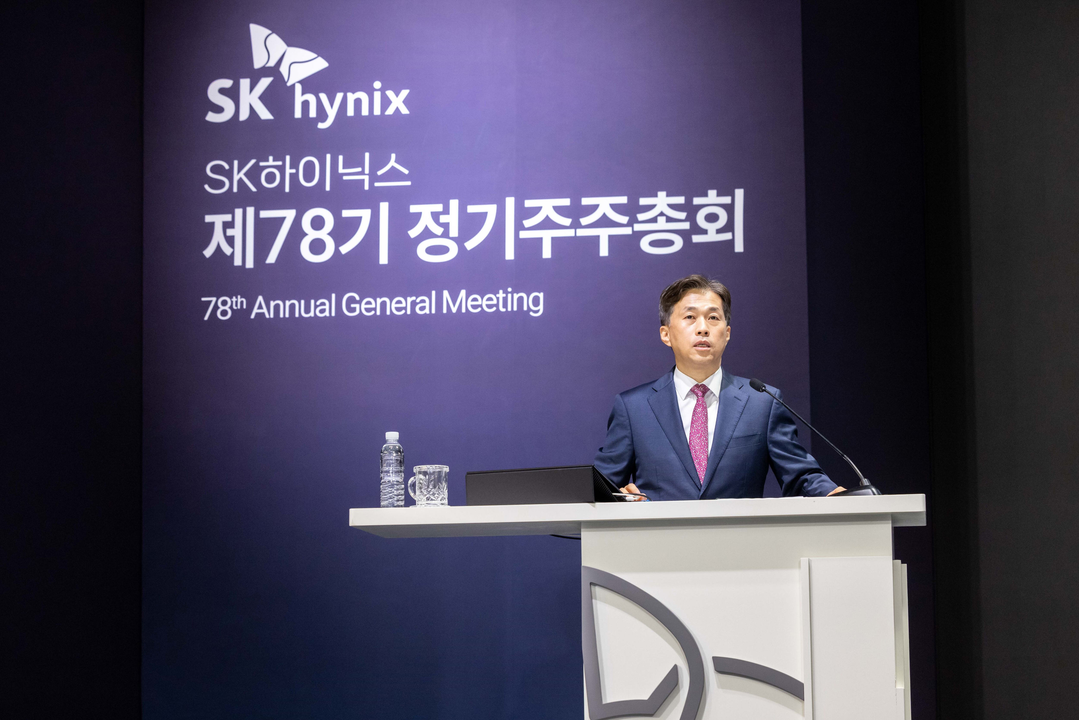 SK Hynix begins US ADR listing procedures for largest offering