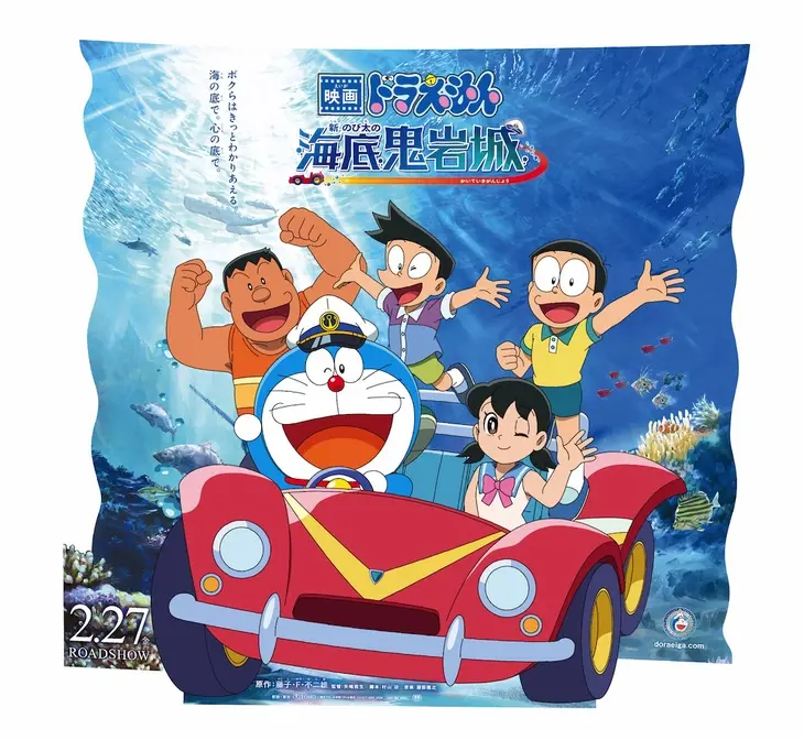 Doraemon movie 45 oanh tạc phòng vé Nhật, tiến sát doanh thu 2,5 tỉ yen