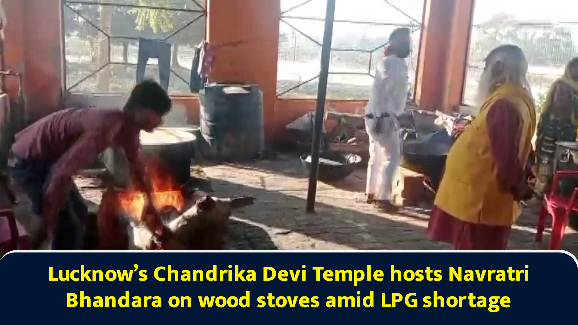 Lucknow’s Chandrika Devi Temple hosts Navratri Bhandara on wood stoves ...