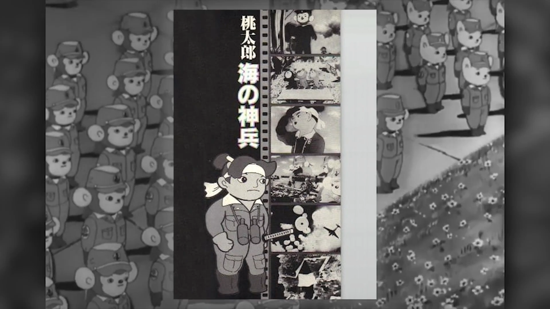 Le film de 1945 qui a marqué l’histoire de l’anime