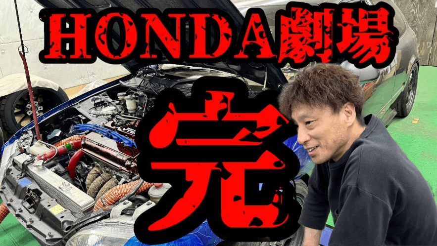 B18改1.9エンジンを9000回転まで回したら馬力はどれくらい出るのか