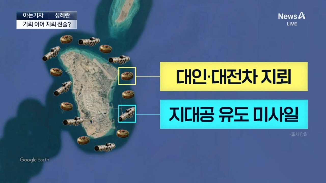 [아는기자] 일촉즉발 하르그섬…기뢰 이어 지뢰 전술?