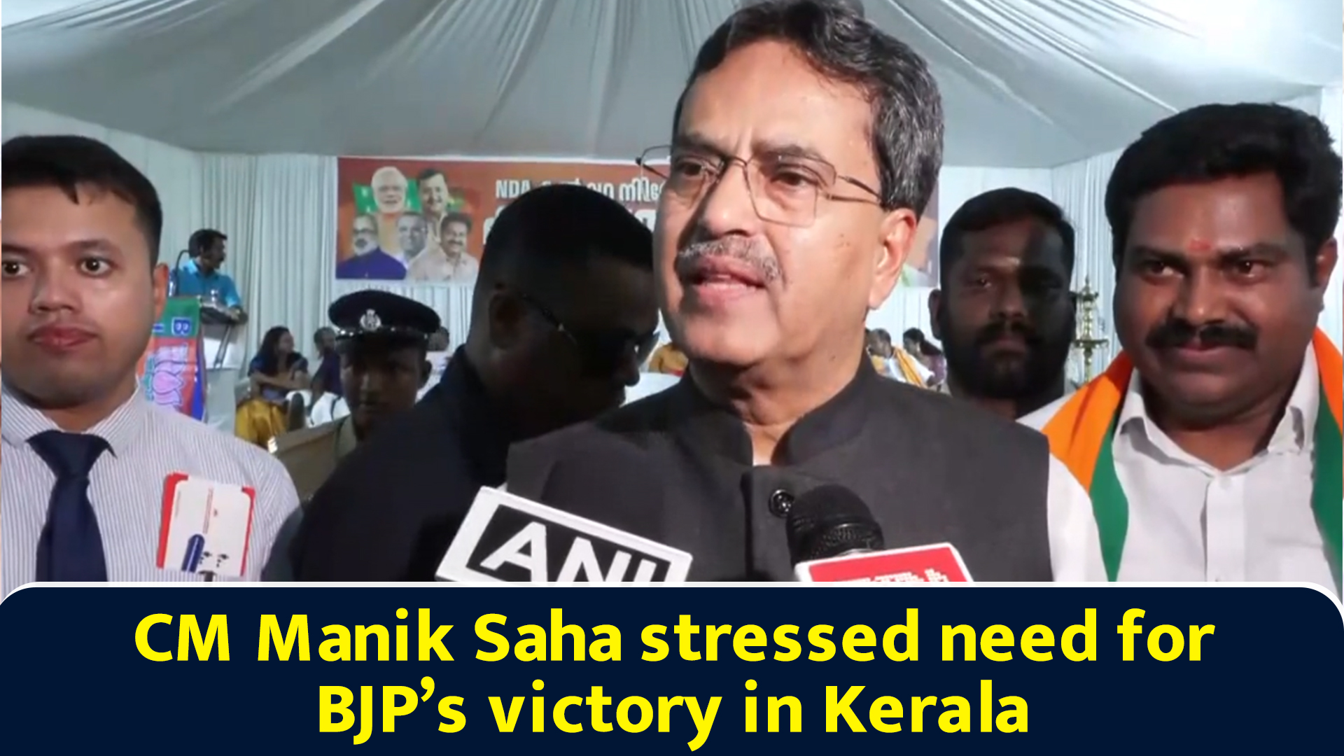 CM Manik Saha stressed need for BJP’s victory in Kerala