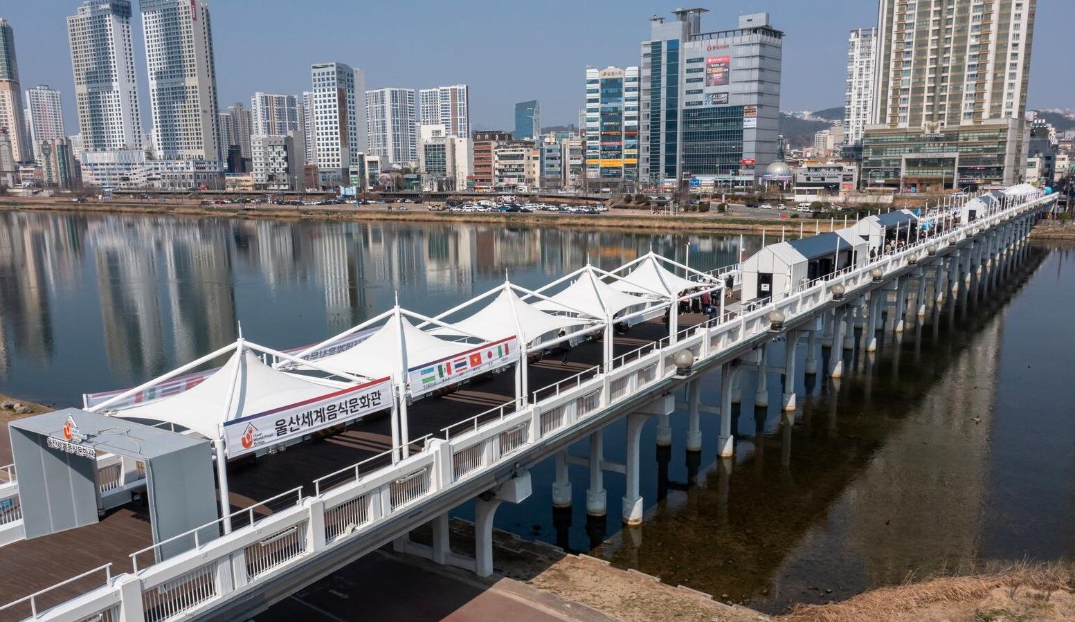Ulsan Bridge transforms into global food street with cultural pavilion