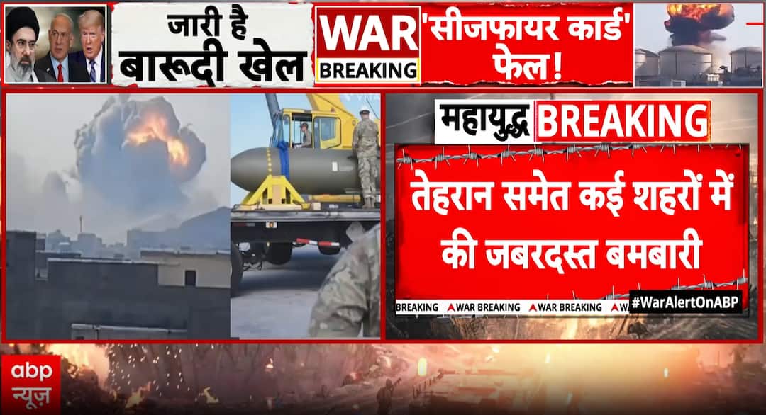 Alert: US, Israel deploy GBU-57 bunker buster bombs on Iran; Tehran ...