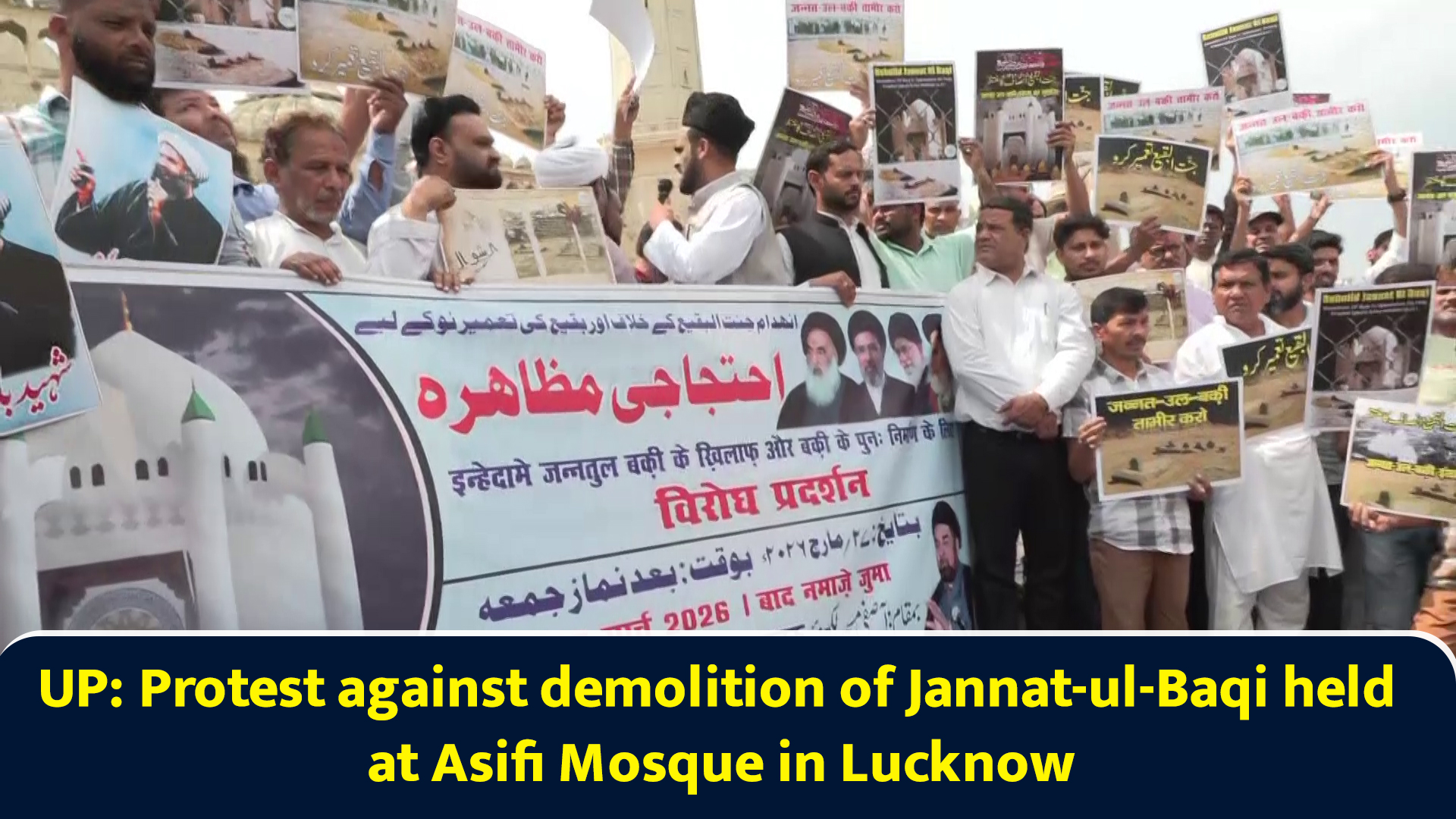 UP: Protest against demolition of Jannat-ul-Baqi held at Asifi Mosque ...