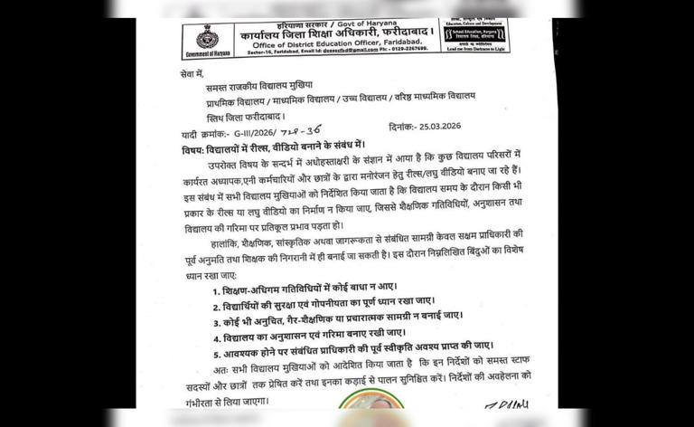 Faridabad schools directed to ban reels, short videos to ensure focused ...