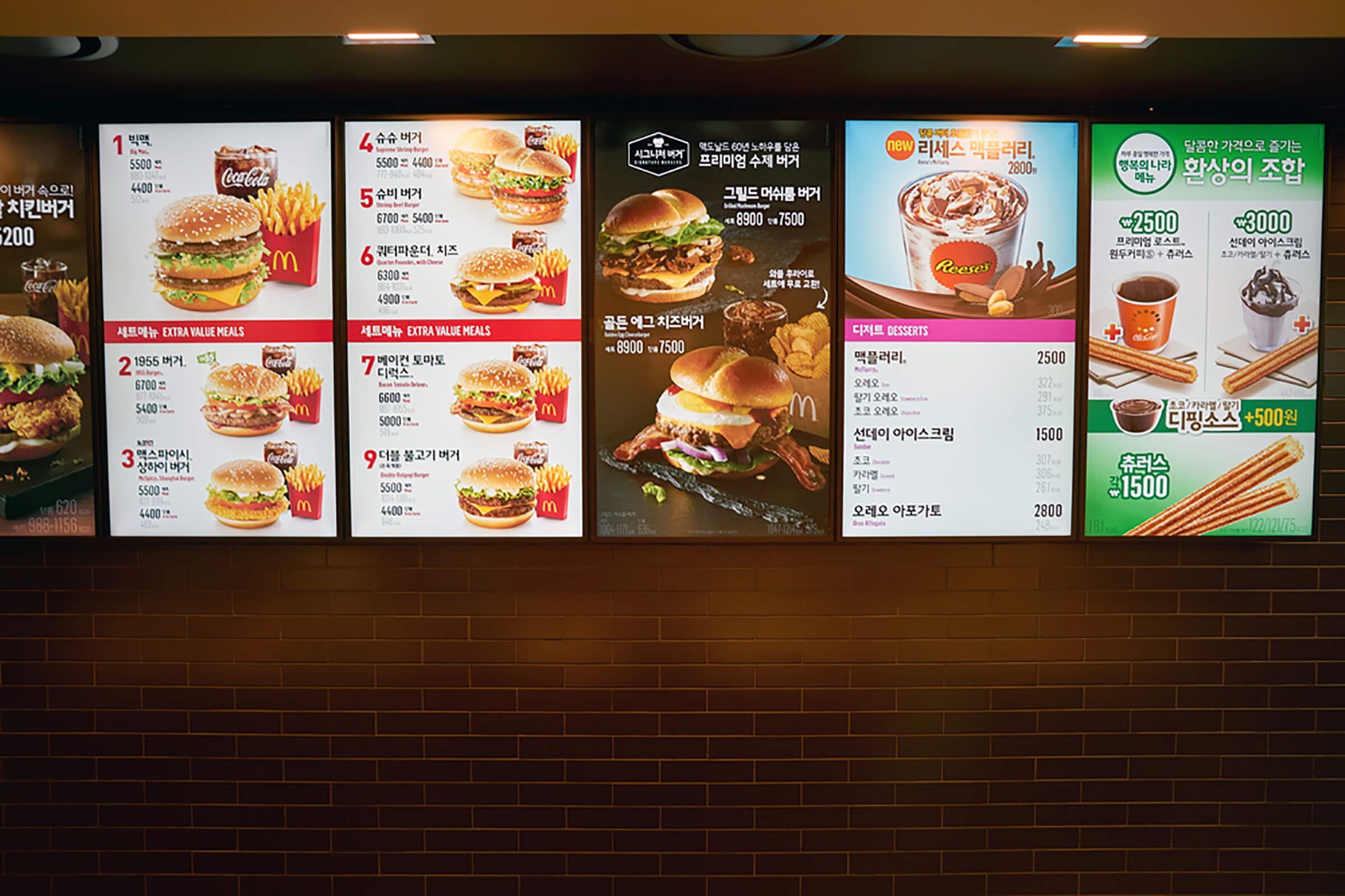 17 things McDonald’s employees won’t tell you