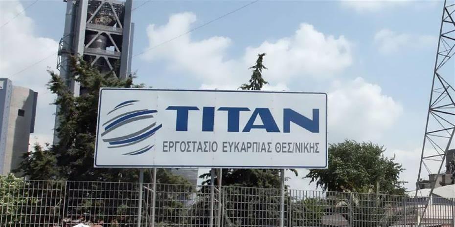 Μικραίνει το Διοικητικό Συμβούλιο του ομίλου της Titan