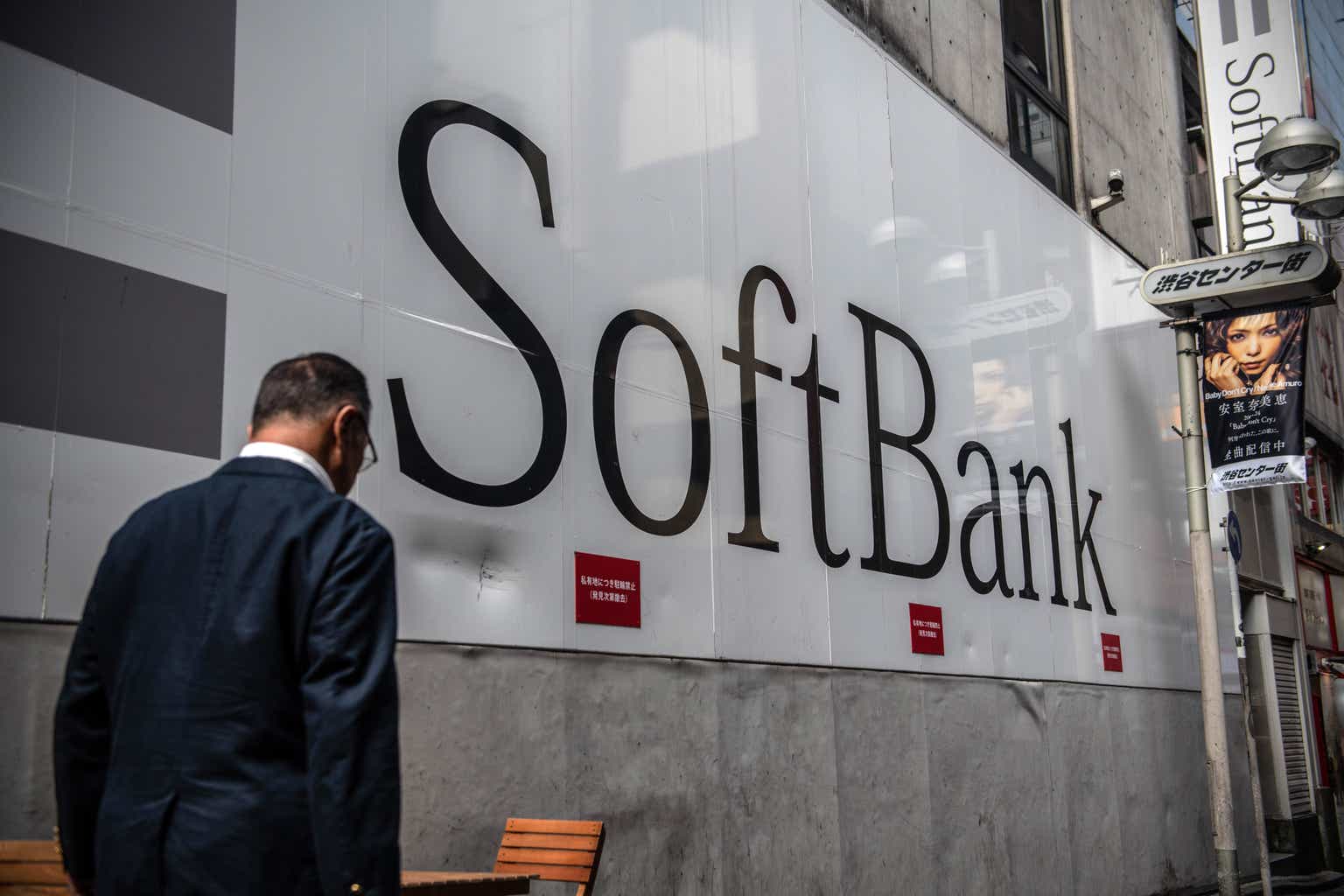 SoftBank hires banks for SB Energy, Roze IPOs - report