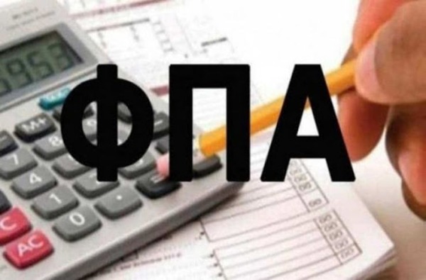 Νέα μέτρα κατά της φοροδιαφυγής στον ΦΠΑ