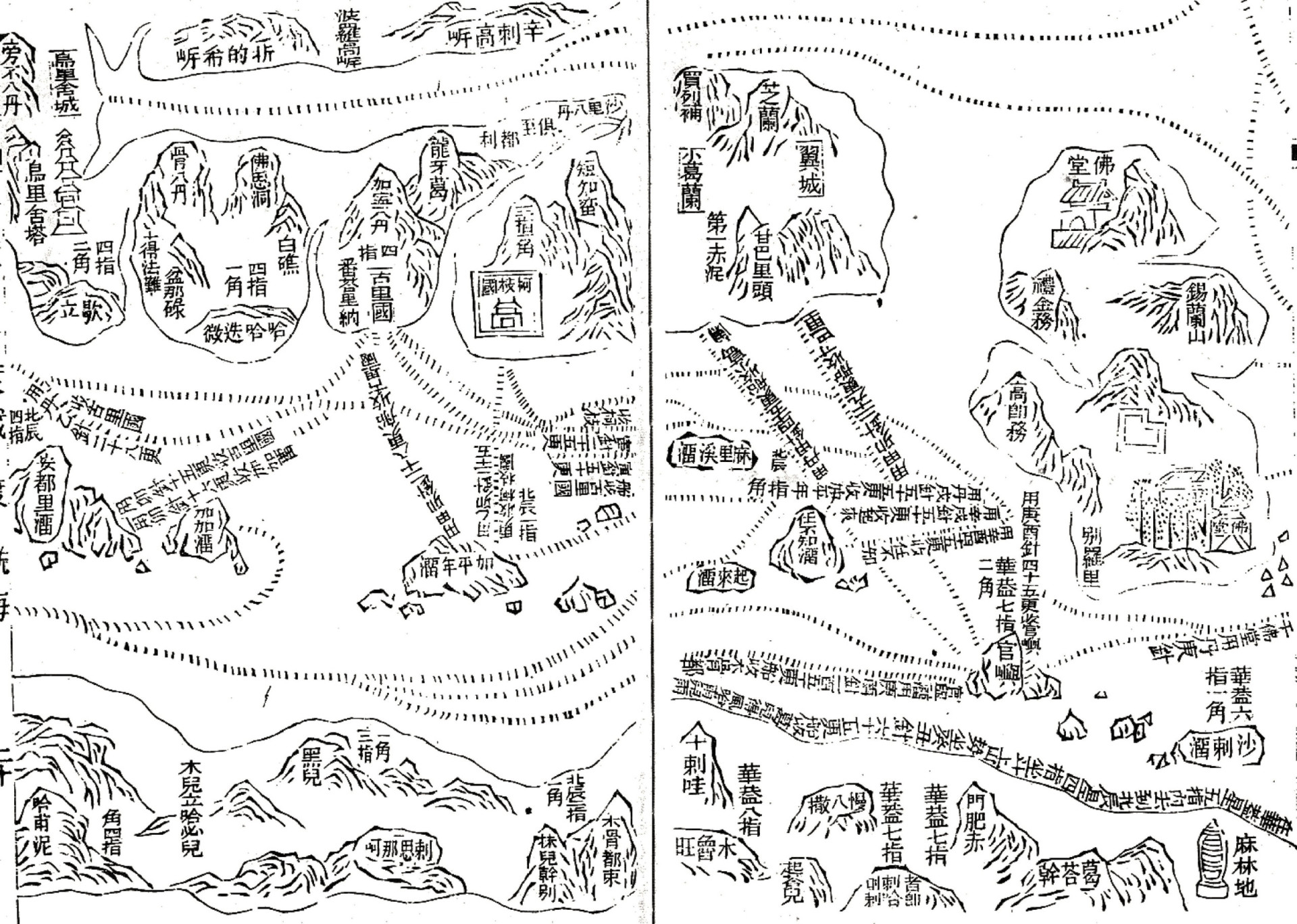 Did the Chinese discover America?
