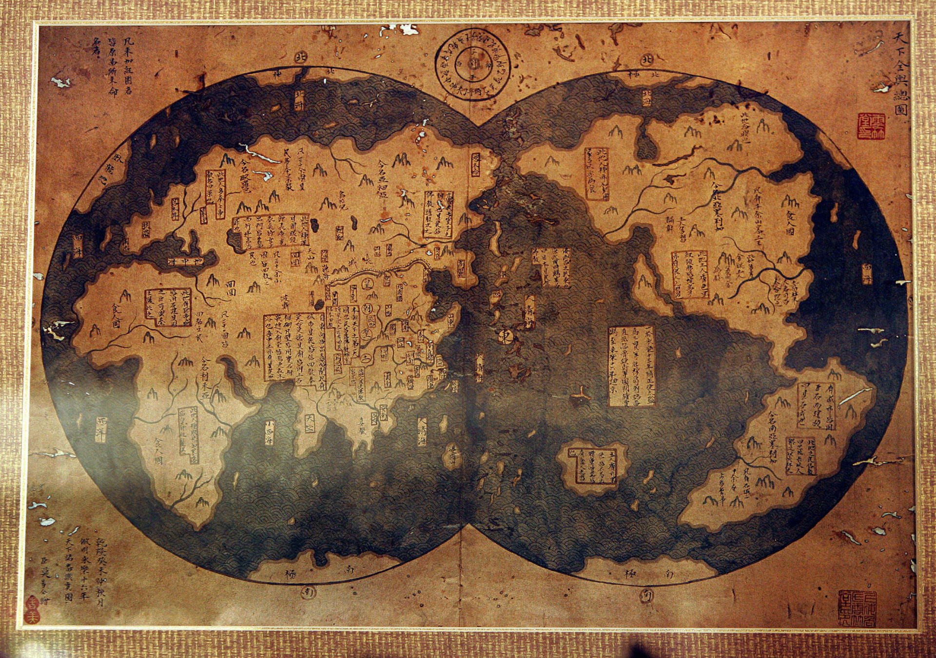 Did the Chinese discover America?