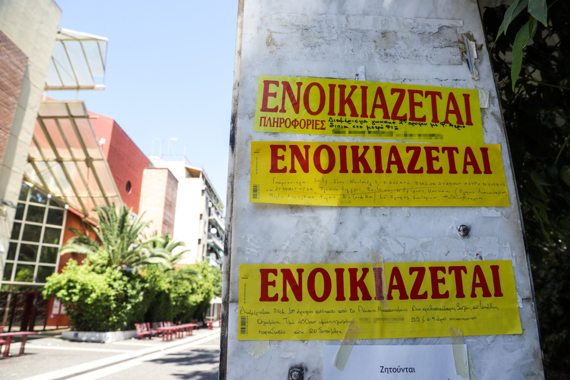 Οι φορολογικές δηλώσεις για τα ανείσπρακτα ενοίκια κριτήριο για την ...