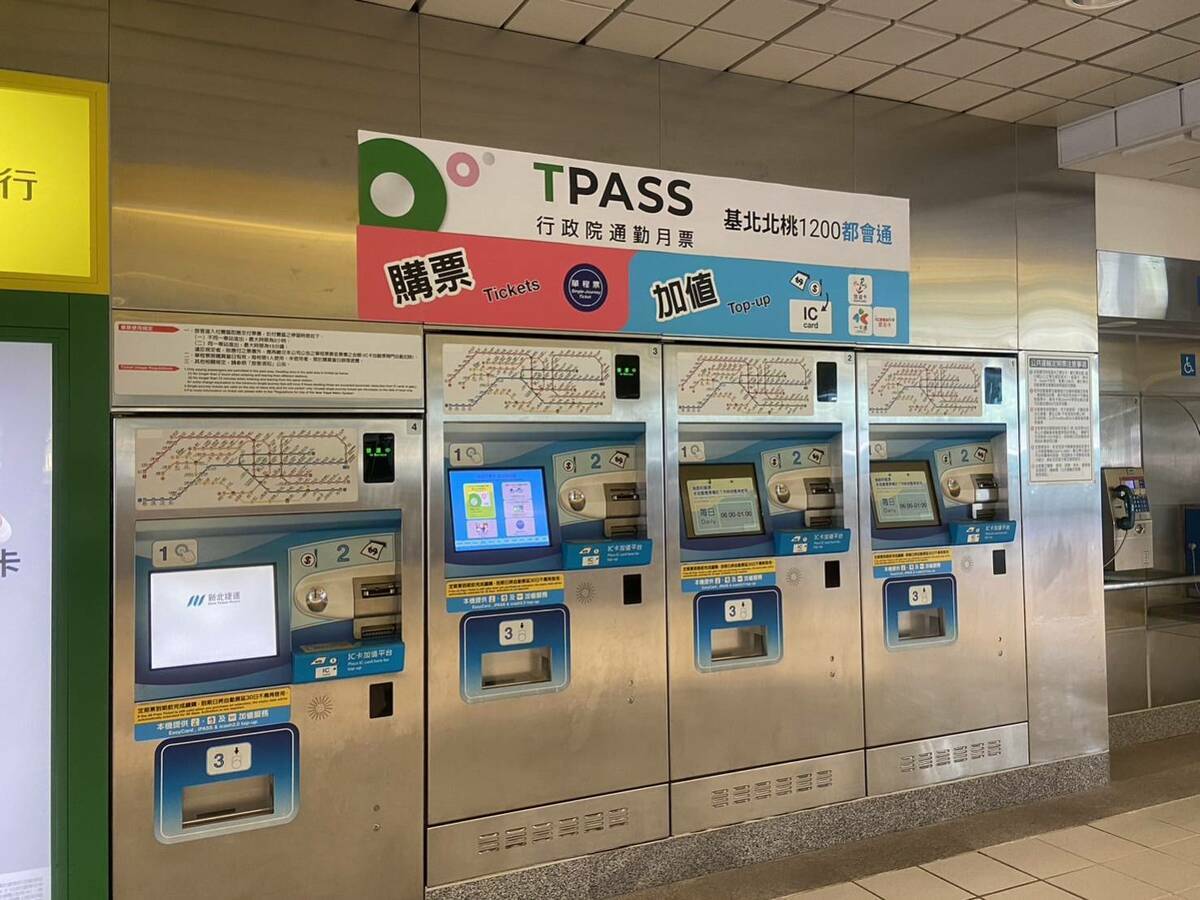 立院同意放行！今年TPASS 2.0常客優惠回饋金 25日入帳
