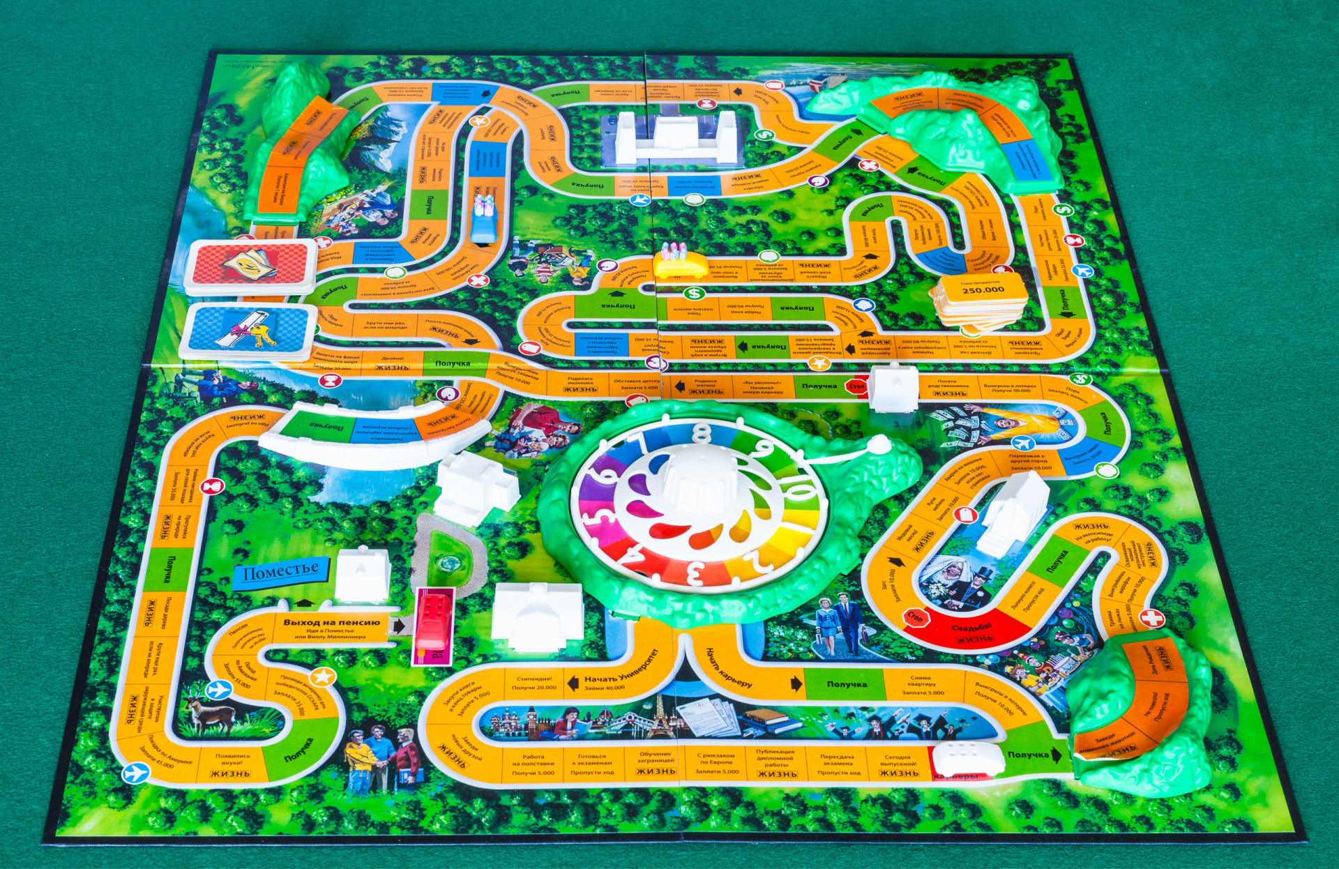 Since when do we play board games?