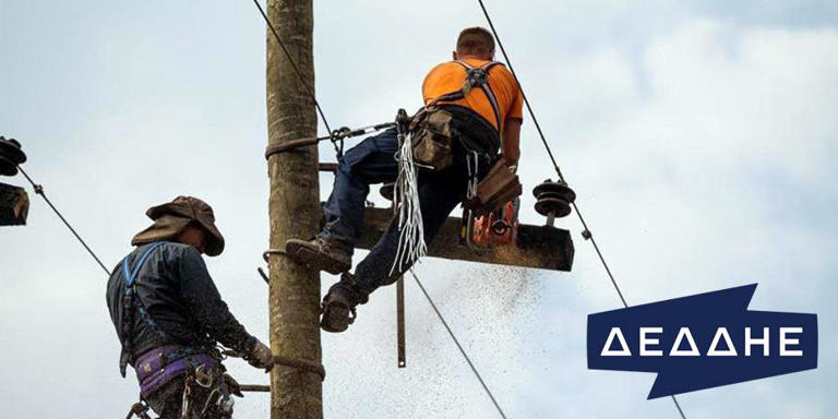 Προειδοποίηση ΔΕΔΔΗΕ για κίνδυνο εξαπάτησης